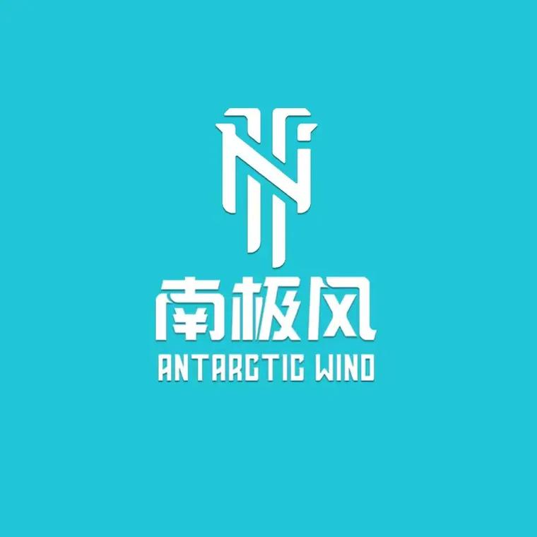 南风团队库免费版截图