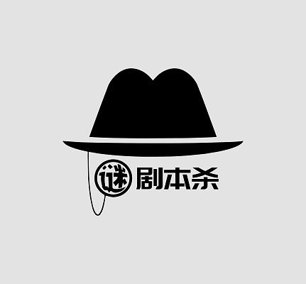 天天剧本杀