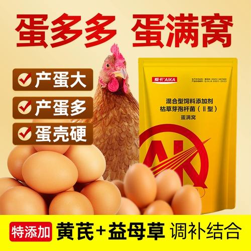 蛋多多养鸡赚蛋图标