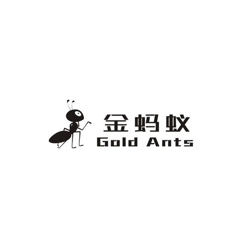 蚂蚁多金手机版截图