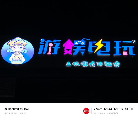 影院合伙人游戏图标
