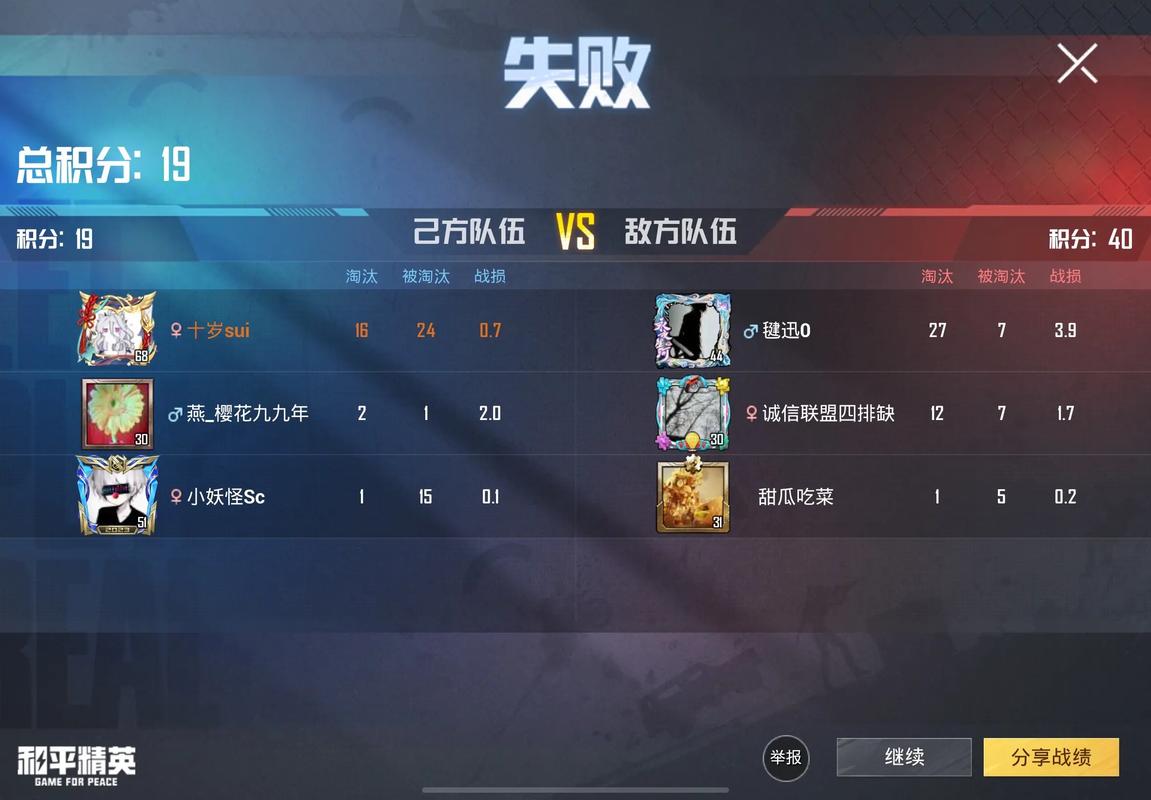 三三电竞