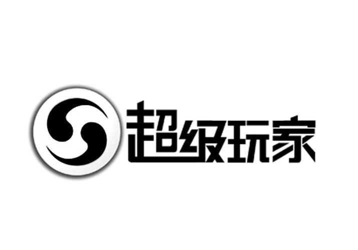 超级玩家图标