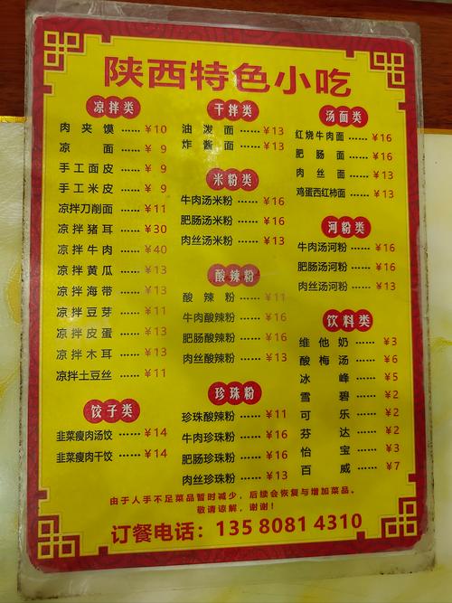 奶奶的菜谱破解版无限红包截图