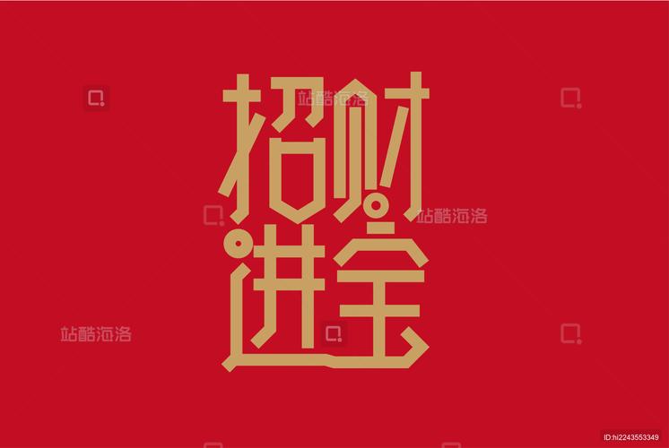 进宝视频赚钱截图