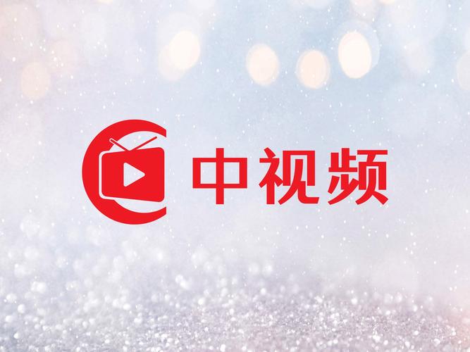 中道影视看视频赚截图