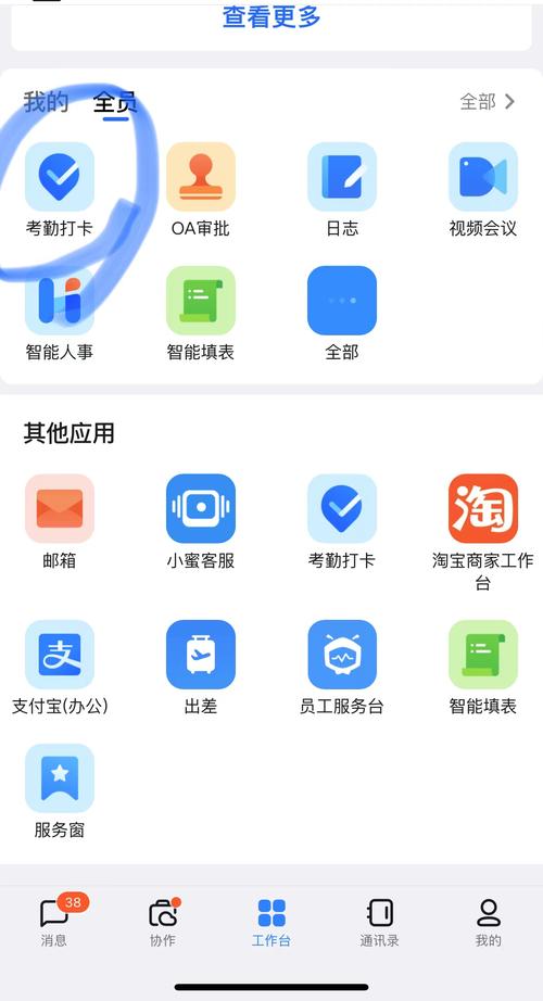 百博(签到赚钱)截图