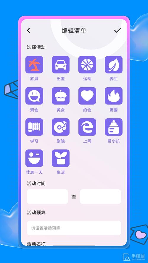 蚁丛旅游app官方版
