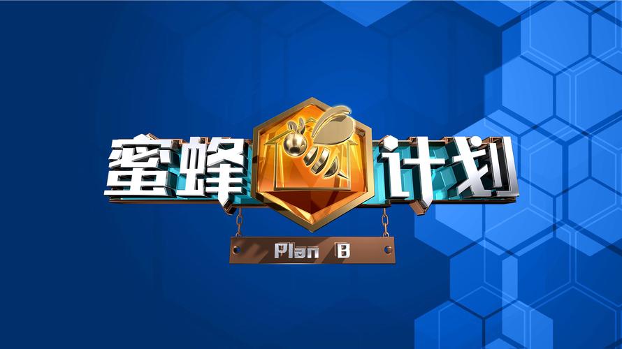 蜜蜂战机赚金版图标