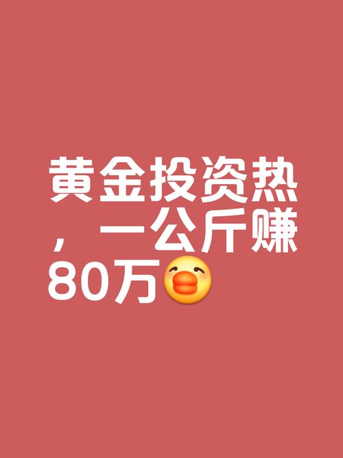 金瓜转赚钱图标
