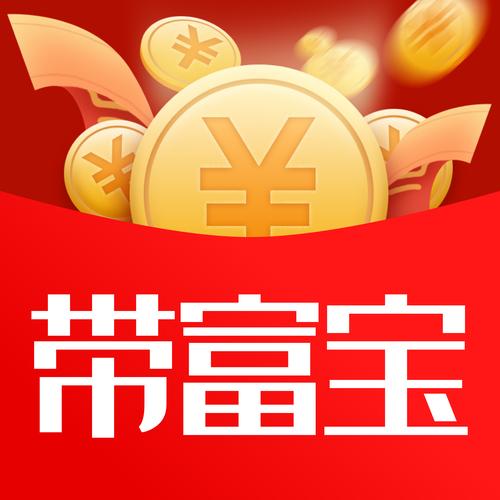 带富宝转发赚钱图标