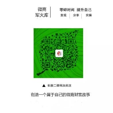 微商王者清理僵尸粉4.0免注册码版截图