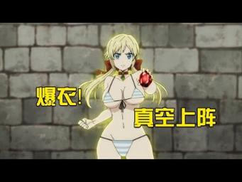 爆衣skr图标