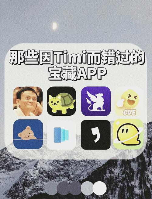 马云模拟器最新版截图
