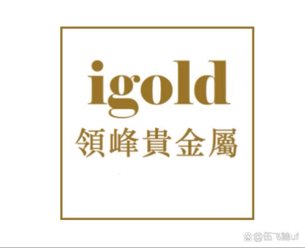 领峰贵金属官网手图标