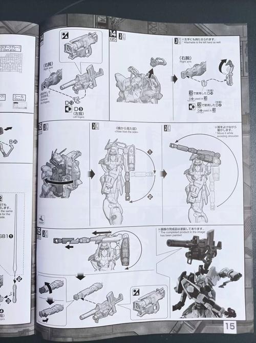 审判者30授权码图标