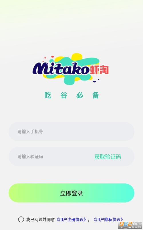 虾淘淘安装v10图标