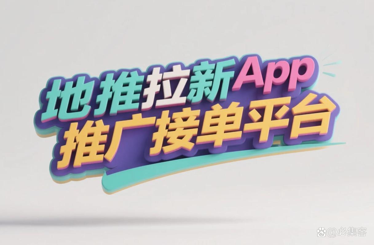 豫地推拉新平台