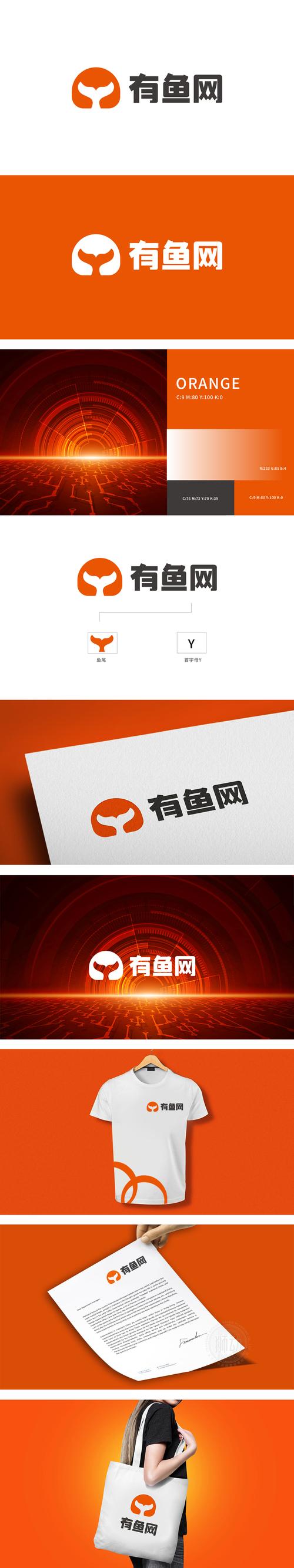 有余网试用图标