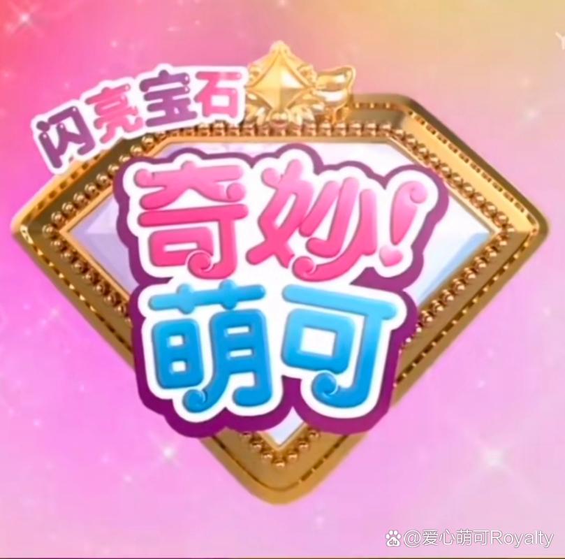 宝石萌萌消红包版