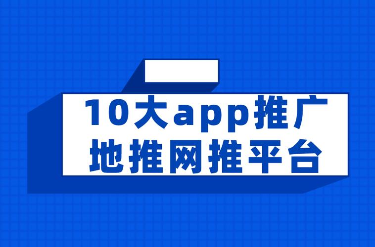 微地推app官网版图标