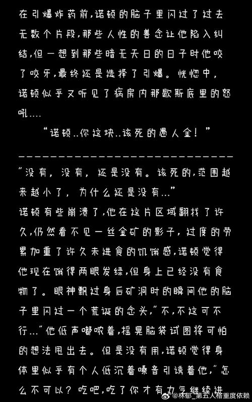愚小说免费阅读手