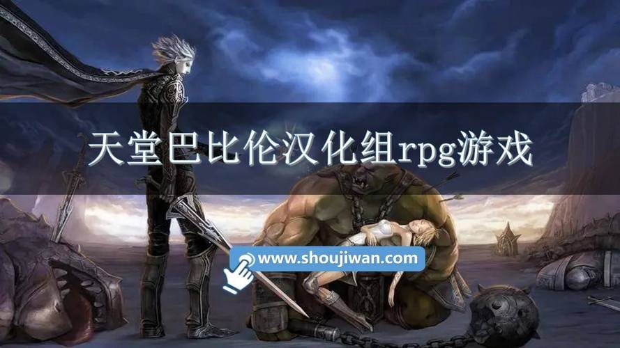 巴比伦游戏天堂官图标