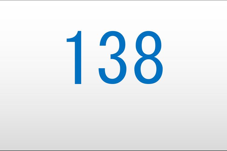 138111搜索