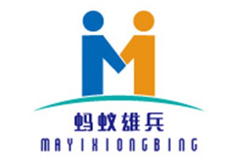 蚂蚁雄兵截图