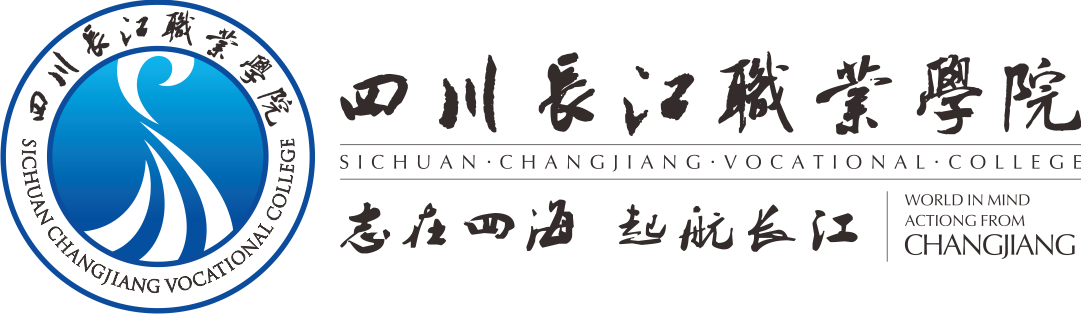 2021四川长江