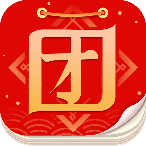 团团漫画免费阅读截图