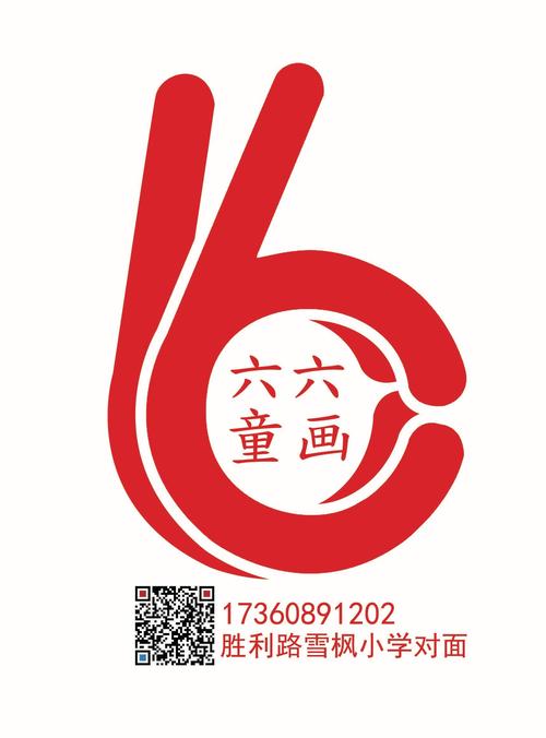 六六阅读截图