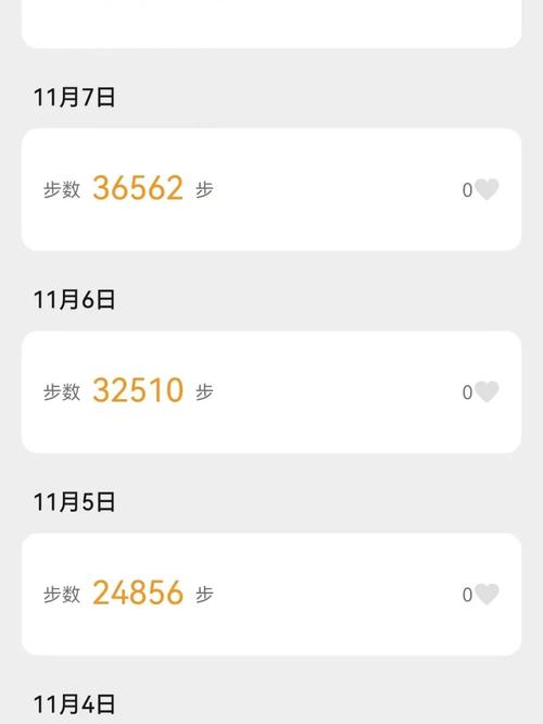 快步多安卓