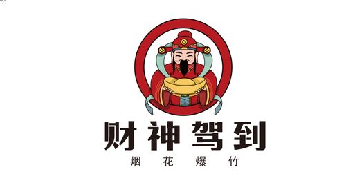 财神驾到正版图标