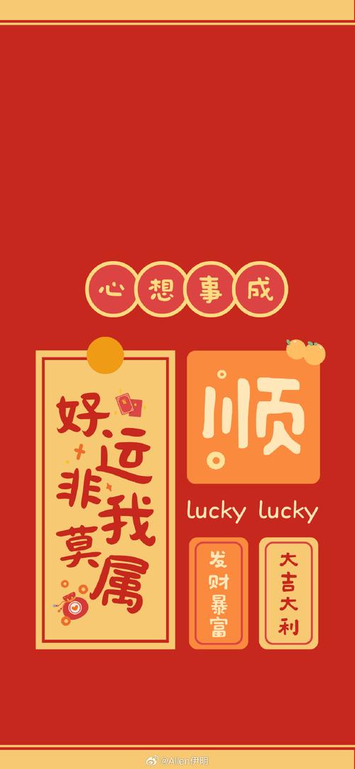 赞赞乐手机版图标