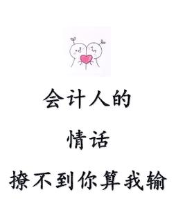 撩不到你算我输图标