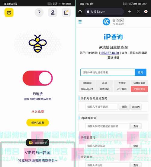 蜜蜂资讯靠谱版