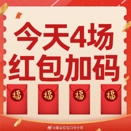 全民一起开超市红包版截图