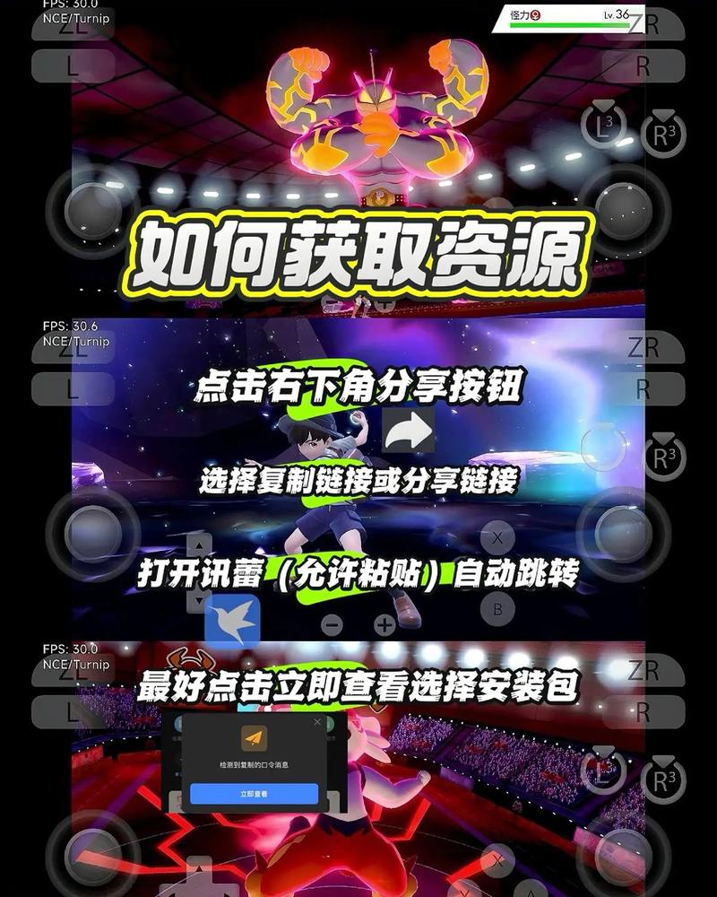 小宝任务v100