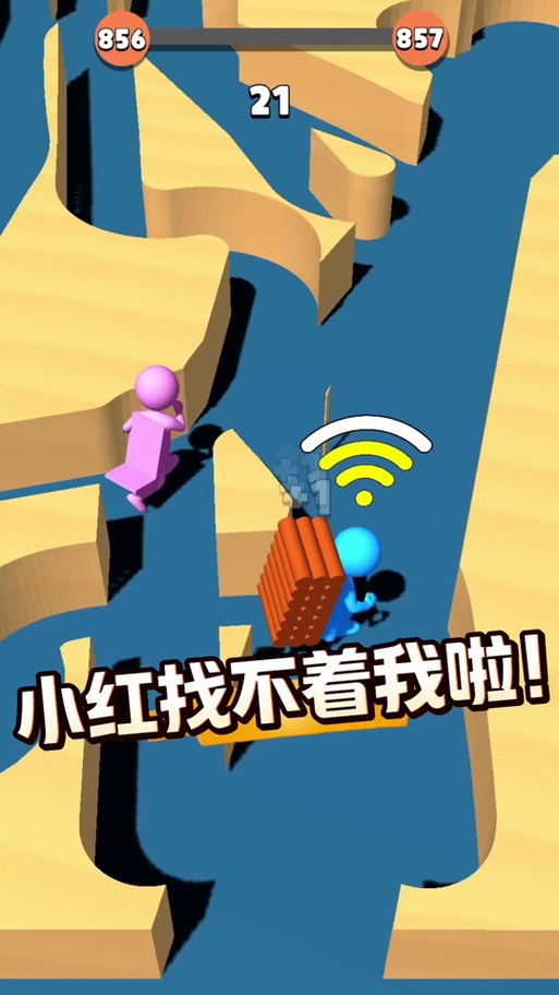 抖音毛毛虫游戏图标