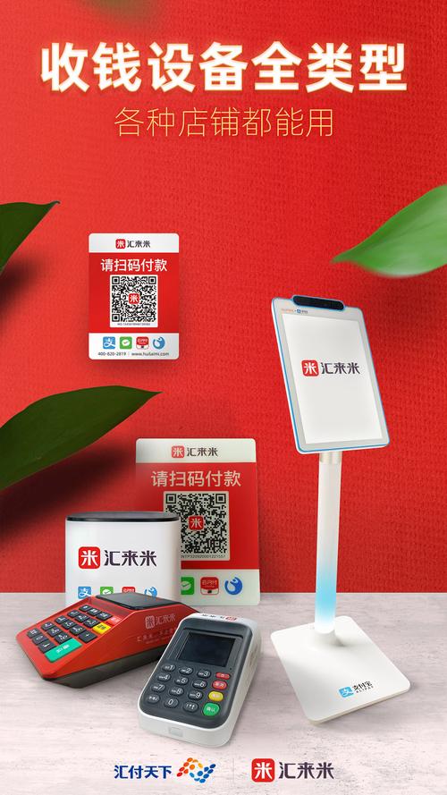 多米接码