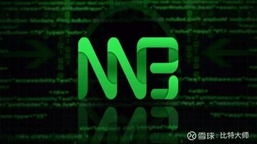 NNB享祥币