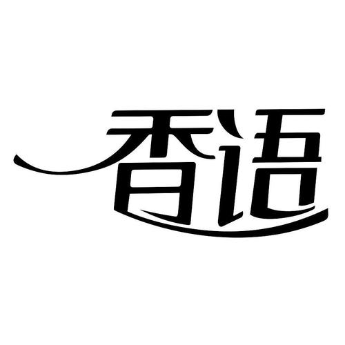香语小说阅读图标
