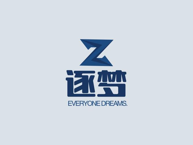 逐梦旅游赚钱图标