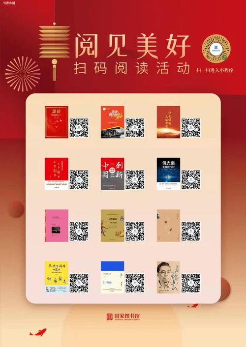 云扫码阅读图标
