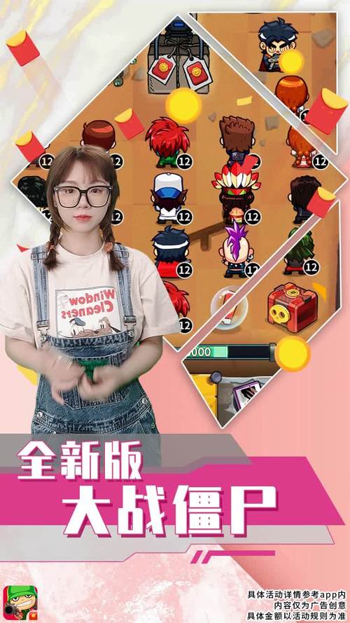 全民小英雄赚金版截图