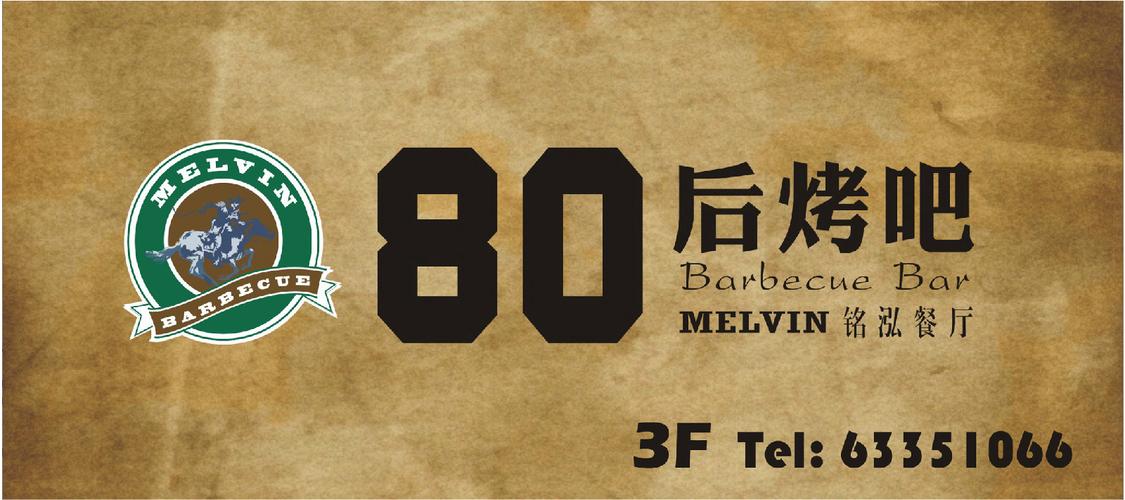 八零小店最新版图标