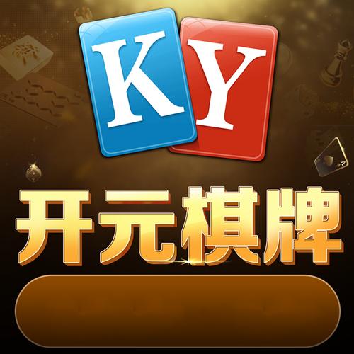 1383开元