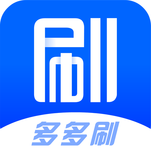 多刷刷赚钱截图