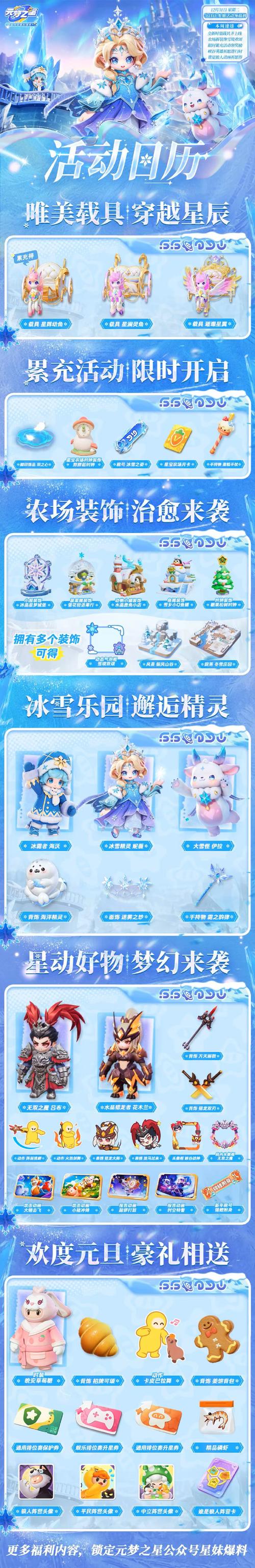 精灵花园红包版2图标